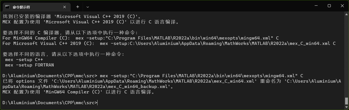 【光声蒙卡】1_Windows下编译MMC/mmclab_mcxlab-CSDN博客