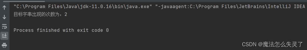 Java获取一个字符串在另一个字符串中出现的次数。java一个字符串在另一个字符串出现的次数 Csdn博客