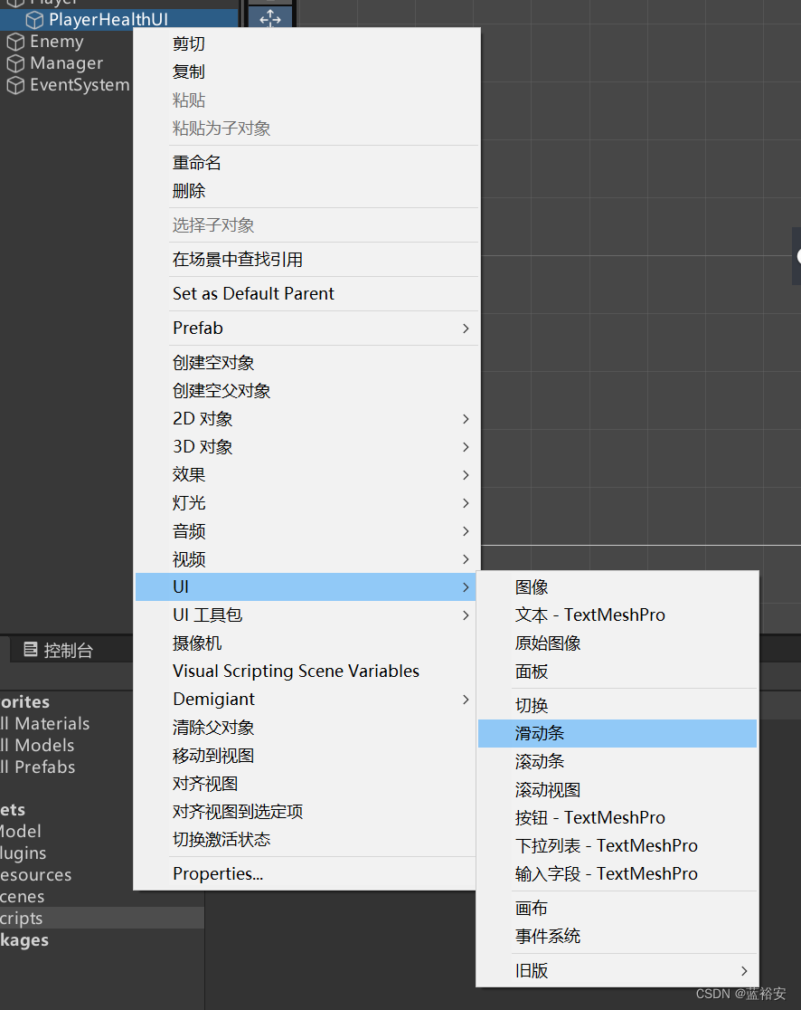 Unity简单小游戏制作_unity dotween setspeedbased-CSDN博客