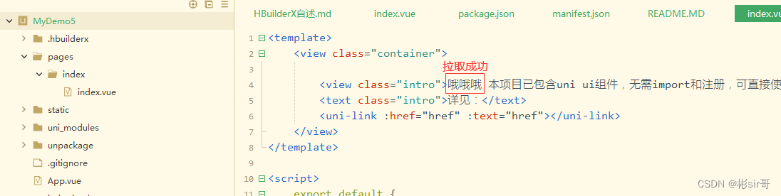 在HBuilderX的git上导入github项目/把项目传到github_hbuilderx拉取仓库代码-CSDN博客