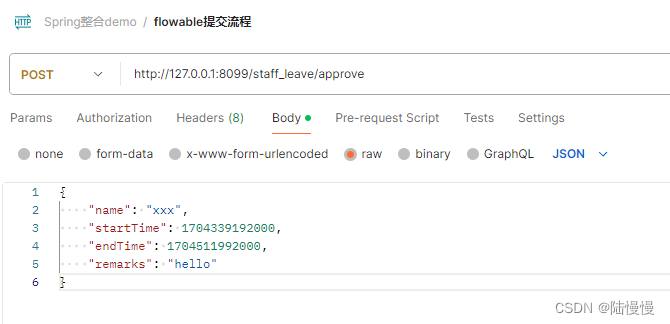 SpringBoot整合Flowable最新教程（二）启动流程_flowable-spring-boot-starter-CSDN博客