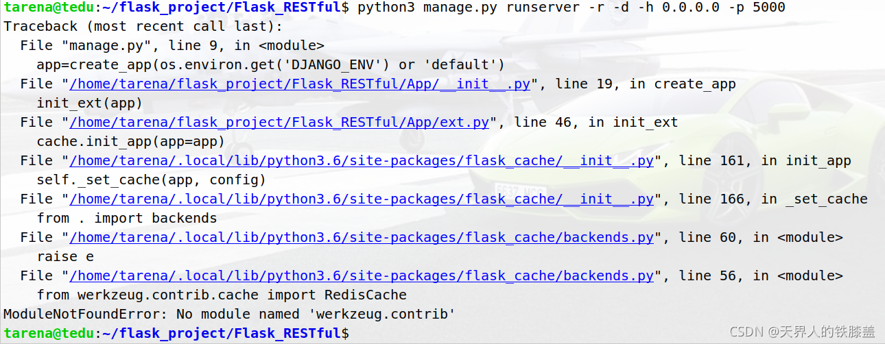 ImportError: redis is not a valid FlaskCache backend-CSDN博客