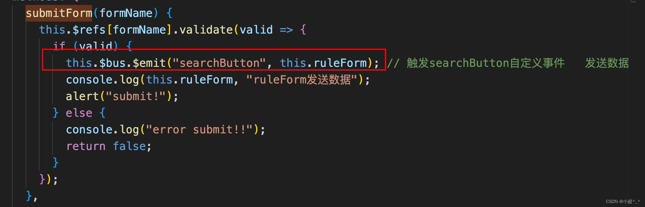 Vue 全局事件总线(vue中兄弟组件之间通信)vue兄弟组件间的数据传递 事件总线 Csdn博客