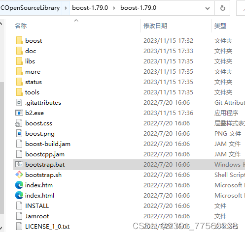 使用boost库-CSDN博客