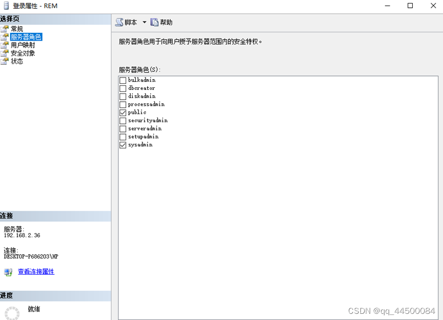 【无标题】_wincc sql-CSDN博客