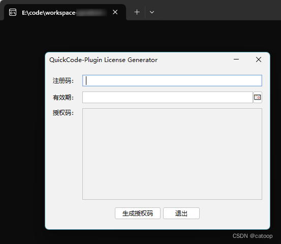 Java Swing 桌面程序使用 Graalvm 封装为 Exe 文件进行native化graalvm Swing Csdn博客