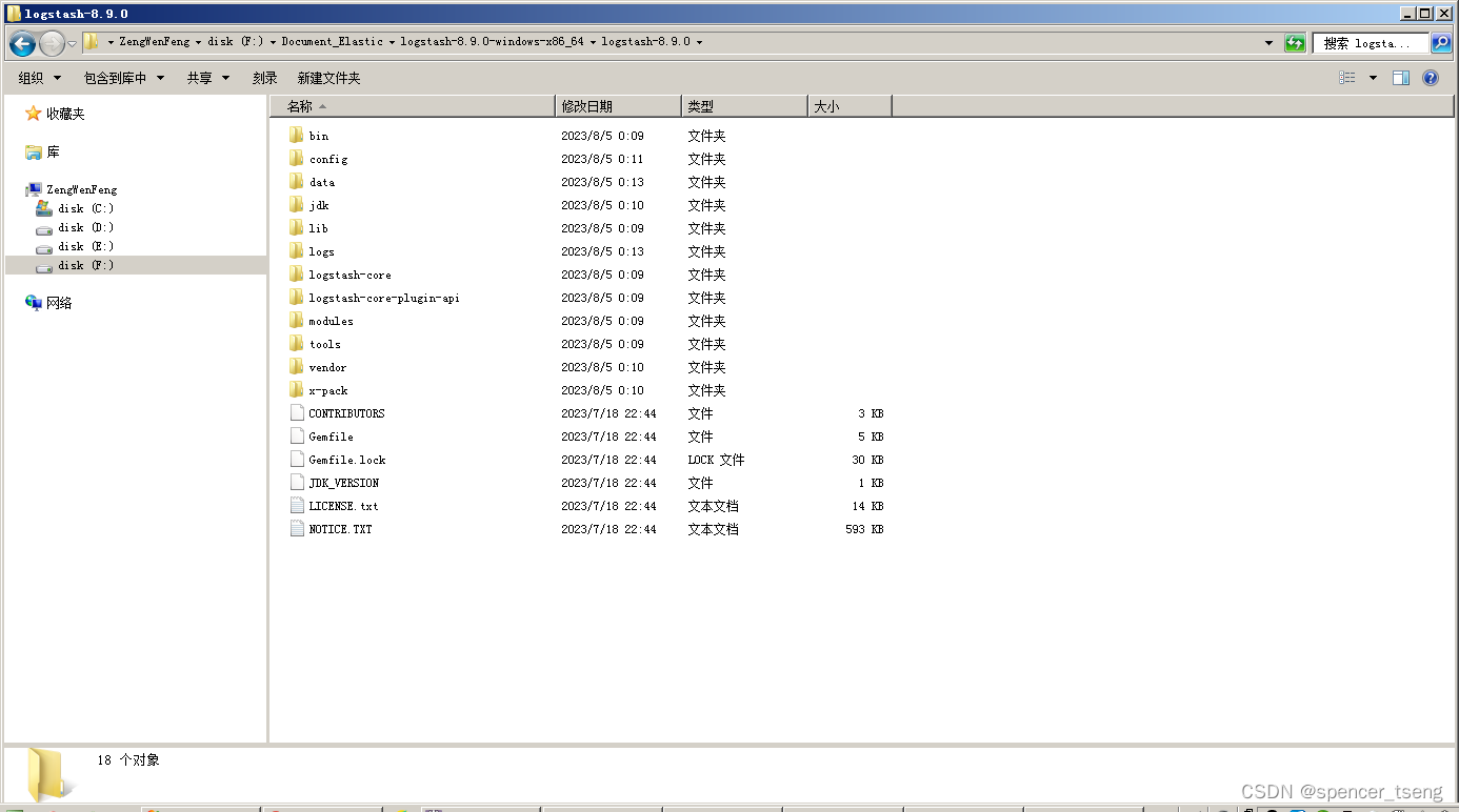 Logstash stopped processing because of an error: (SystemExit) exitorg.jruby.exceptions ...