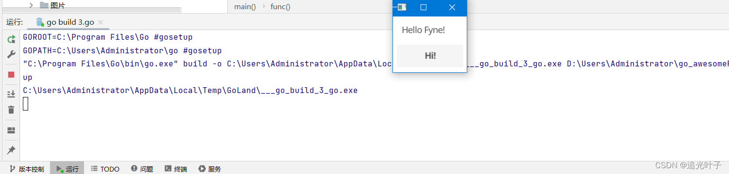 报错import build constraints exclude all Go files in-CSDN博客