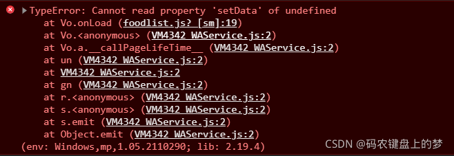 SyntaxError: Unexpected end of JSON input 问题解决方法_无法执行 opkg install 命令:syntaxerror: unexpected ...