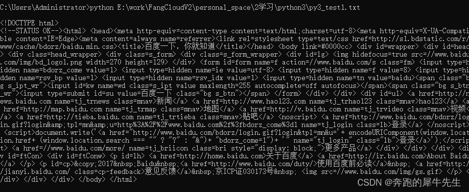 python3 爬虫相关学习3：response= requests.get(url)的各种属性_response = requests.get(url)-CSDN博客