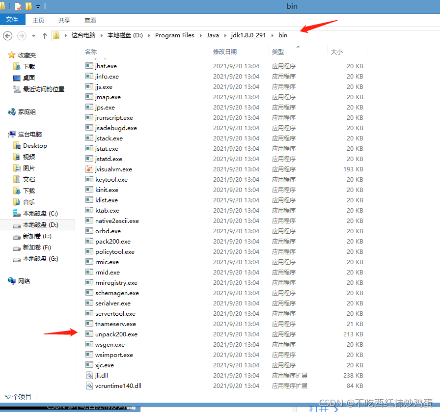 解决Error occurred during initialization of VMjava/lang/NoClassDefFoundError: java/lang/Object问题 ...