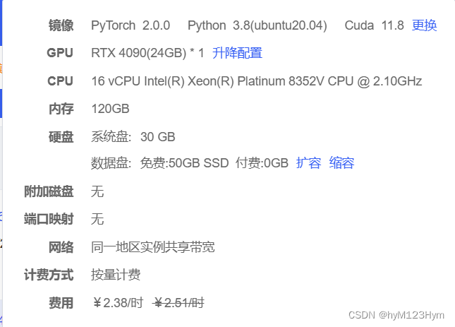 复现PointTransformerV3记录_point transformer复现-CSDN博客