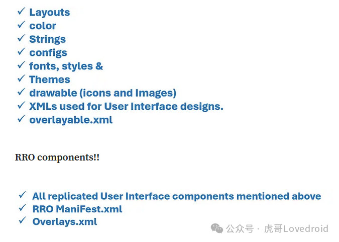探索AOSP(Framework)中的RRO：运行时资源覆盖的奥秘_android rro-CSDN博客