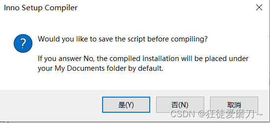 Inno Setup打包教程(将已经打包为exe文件的java项目程序，打包为可安装的Windows程序以及最新版inno中文汉化)_innosetup-CSDN博客