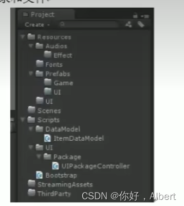 Unity项目搭建与Litjson使用-CSDN博客