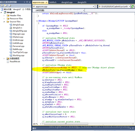 MFC的运行过程，TheApp对象_mfc dlg 中执行app中code-CSDN博客