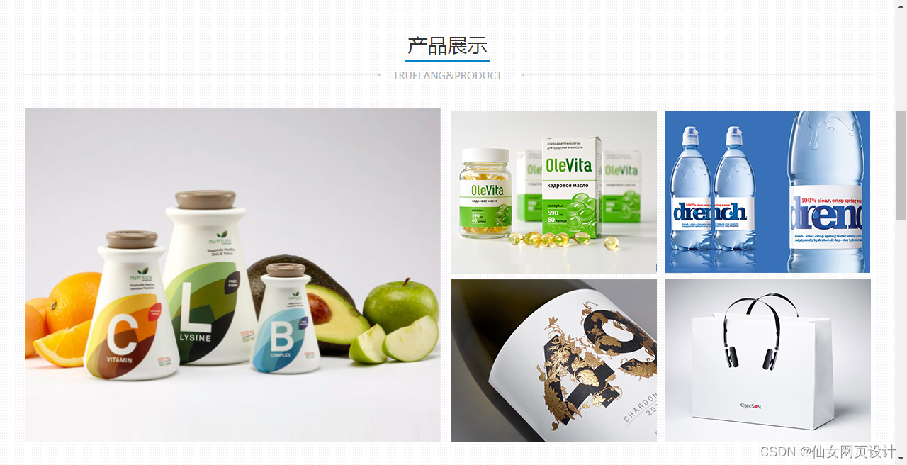 261. 大学生HTML期末大作业 ―【 响应式印刷包装公司网页（14页）】 Web前端网页制作 html+css+js-CSDN博客