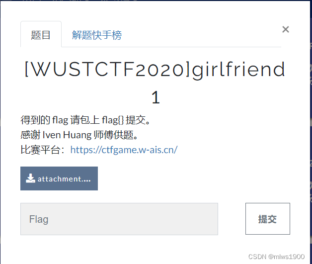 Buuctf Misc Wustctf2020 Girlfriend1 Wustctf2020 Girlfriend 1 Csdn博客 