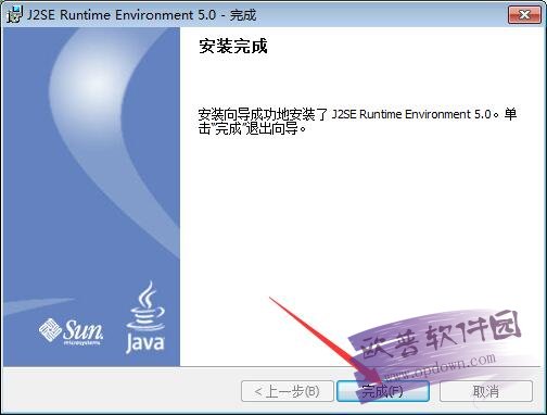 Java虚拟机安装java虚拟机官方下载java Virtual Machinejava虚拟机下载v50官方版 附安装教程 欧普软件下载 Csdn博客 4952