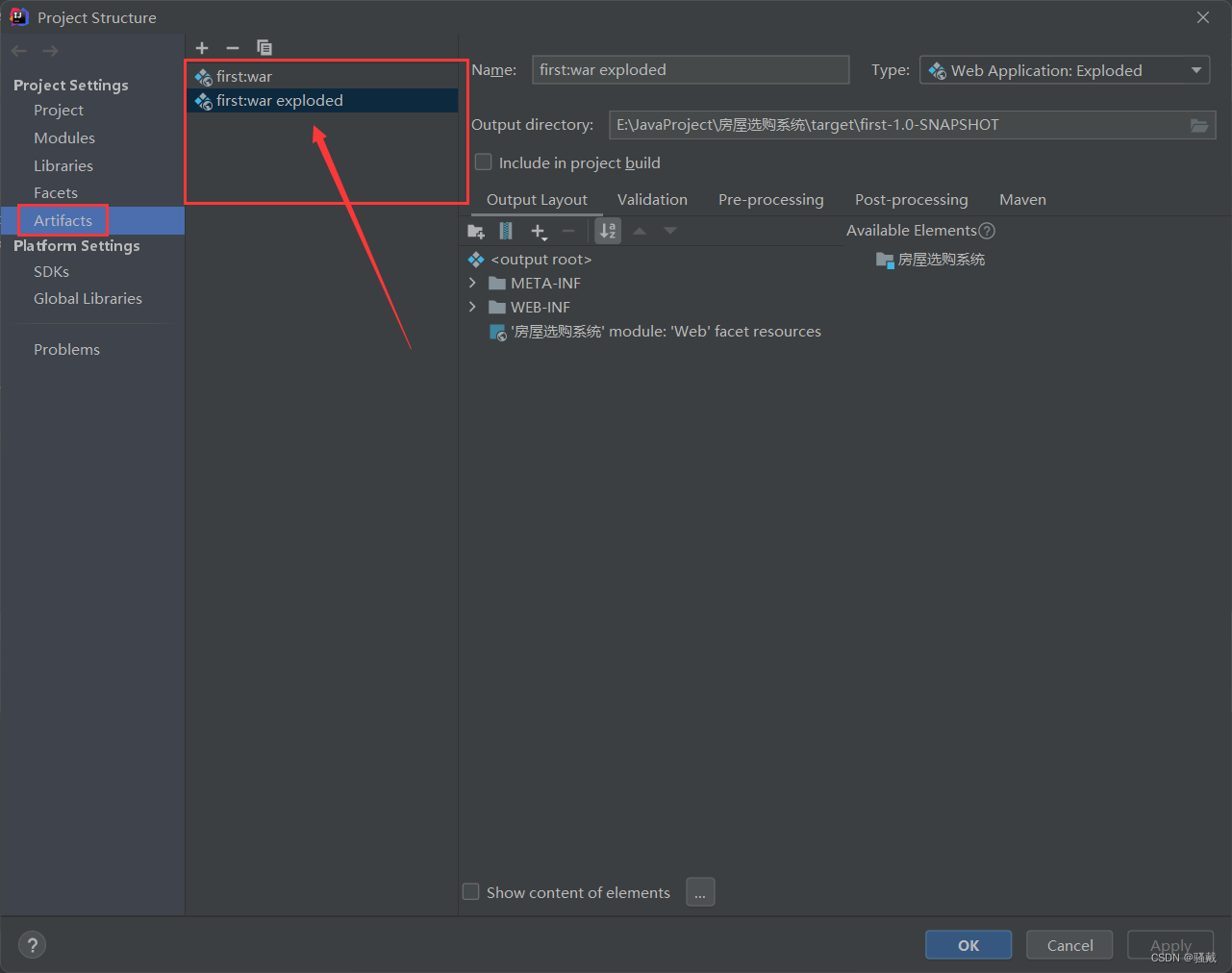 Cannot build artifact ‘SSM模板+登录注册:war exploded‘ because it is included into a circular ...