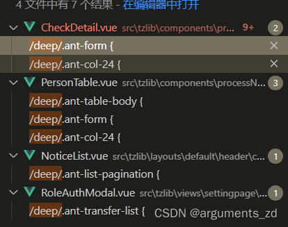 六、报[@vue/compiler-sfc] the ＞＞＞ and /deep/ combinators have been deprecated. Use :deep() instead ...