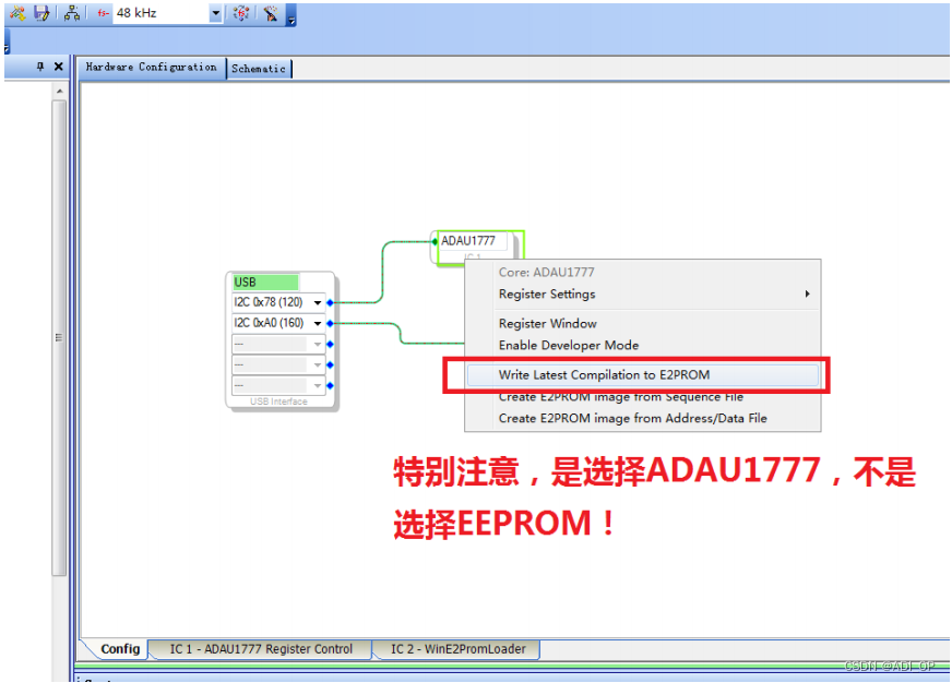 手把手教你使用ADI的音频降噪DSP（二）：ADAU1777-自启动_adi dsp自启动-CSDN博客