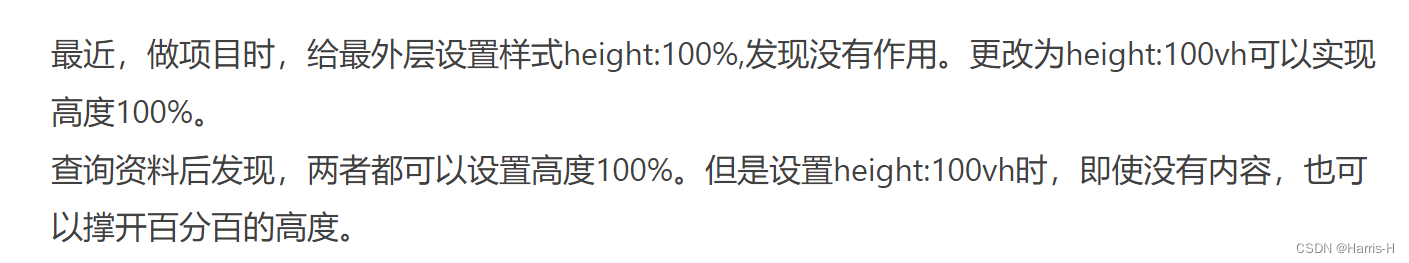 Vue Echarts封装组件vue封装echarts组件 Csdn博客