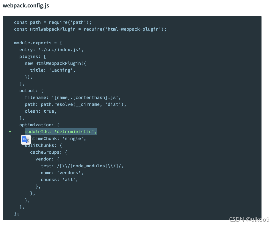webpack手册-06-Caching-CSDN博客