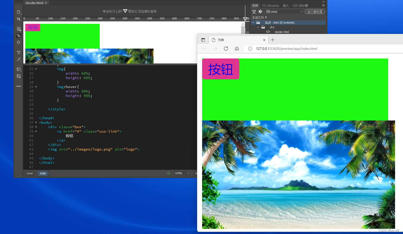 html-更多的样式选择器（伪类选择器）--链接的四种变化（:link、:hover、:active、:visited、:first-chil:first-child、:lang）_链接伪类 ...