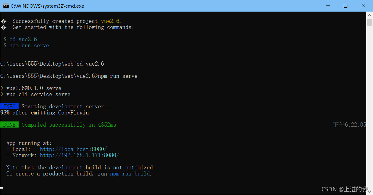 dom命令行（cmd）下部署vue2.6开发环境———windows-CSDN博客