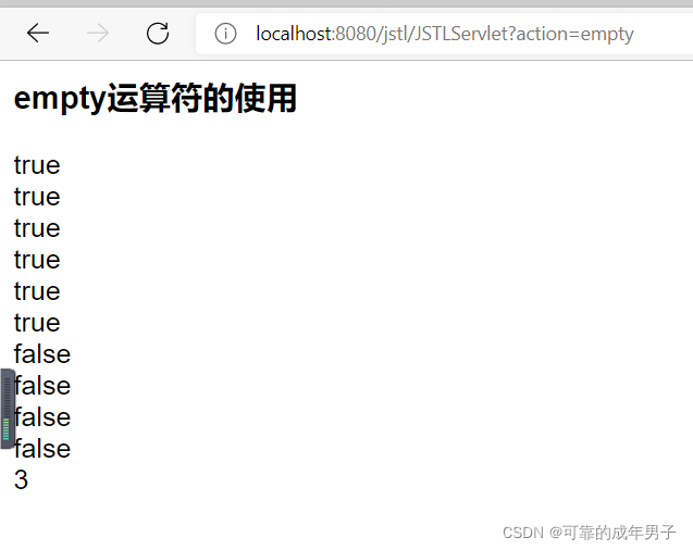 Java Web MVC和JSTL_jstl request.getparameter-CSDN博客