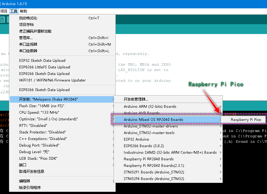 Arduino IDE for Raspberry Pi Pico开发固件本地化安装教程_arduino pico-CSDN博客