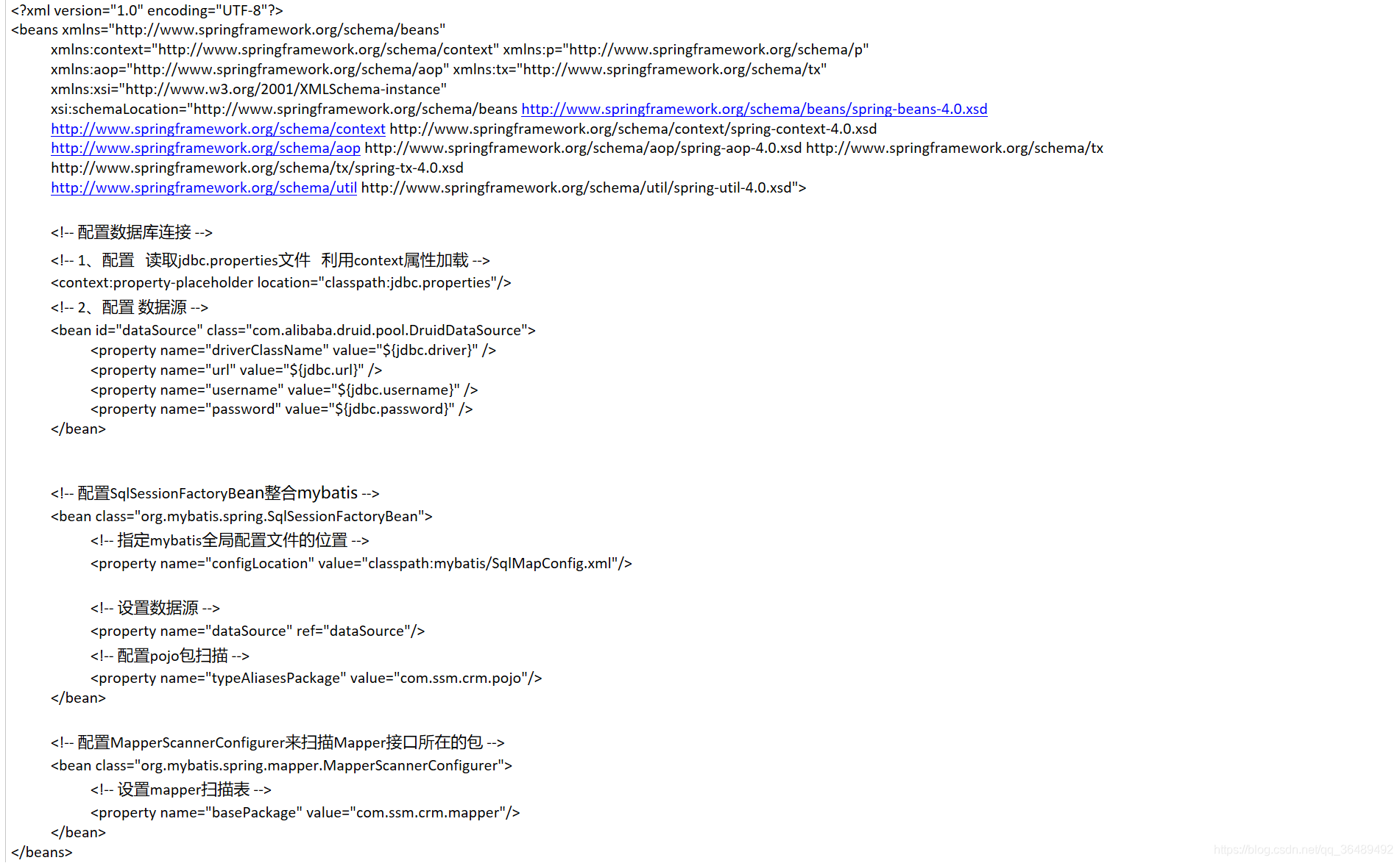 笔记：SSM框架的整合_ssh框架和ssm框架-CSDN博客