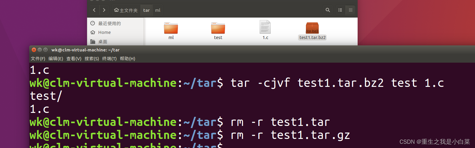 Linux文件打包压缩(哈哈终于写完了)_linux test文件夹进行打包并压缩,以自己姓名命名。-CSDN博客