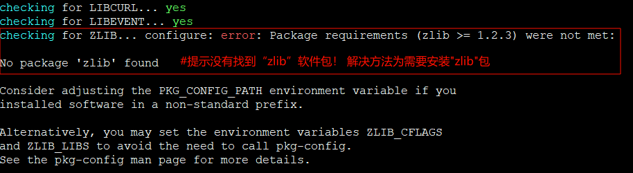 Linux源码包安装_transmission linux-CSDN博客