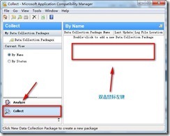 Microsoft Application Compatibility Toolkit 安装、设置指南-CSDN博客