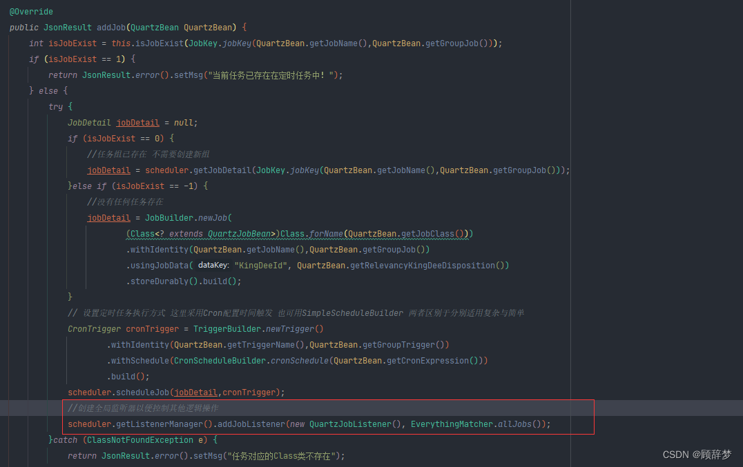 SpringBoot2.x集成Quartz2.0的实战_quartz + ui + springboot2-CSDN博客