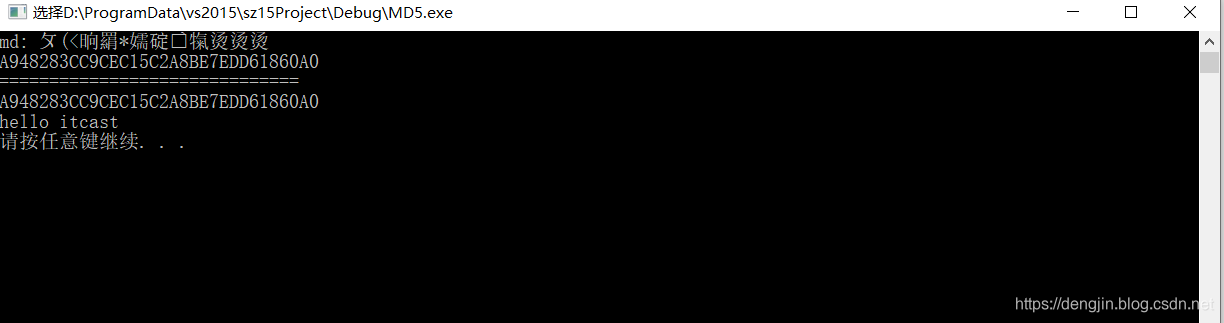 【OpenSSL】OpenSSL之MD5_openssl md5-CSDN博客