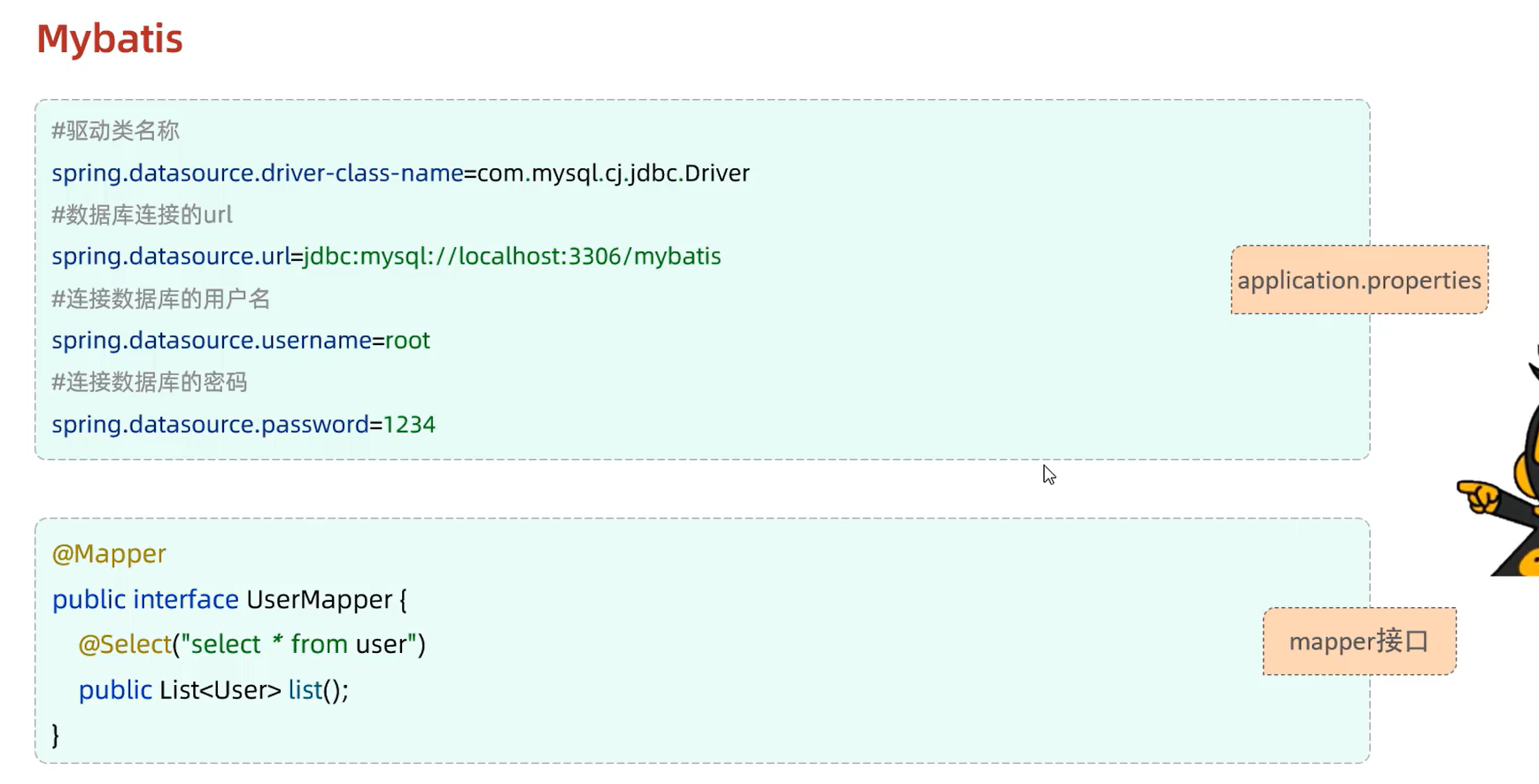 java202303java学习笔记第四十六天-请求-响应-入门JDBC之2-CSDN博客