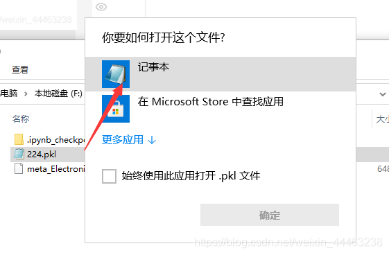 python 写入pkl文件出现编码错误：Error! 111.pkl is not UTF-8 encoded-CSDN博客