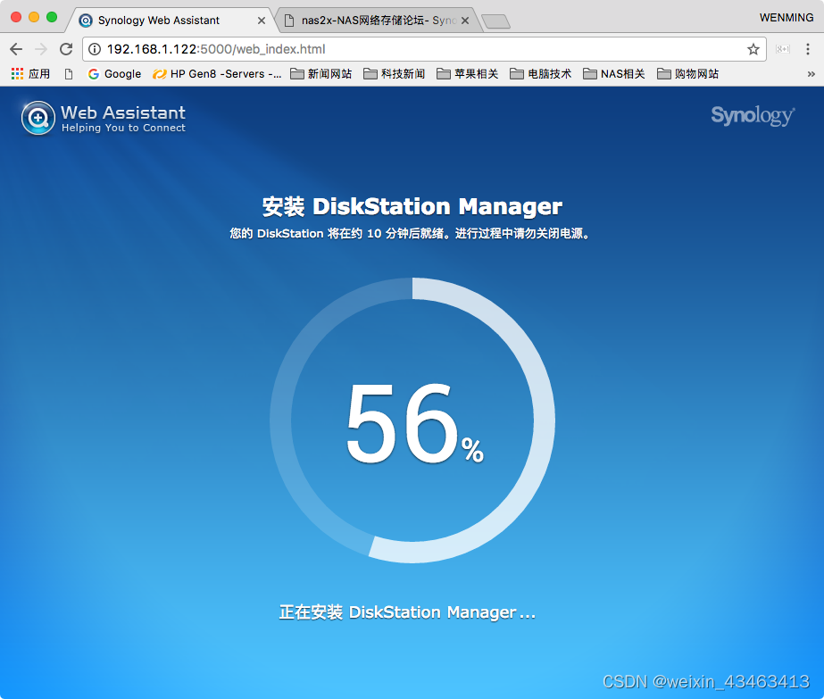 黑群晖6.x安装教程_ds3617 6.24引导文件-CSDN博客