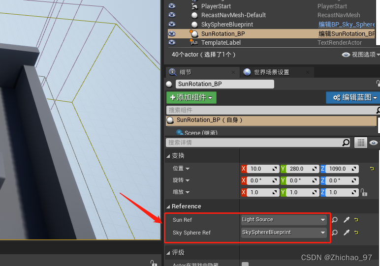 【UE4 RTS】09-Day and Night_ue怎么做rts游戏-CSDN博客