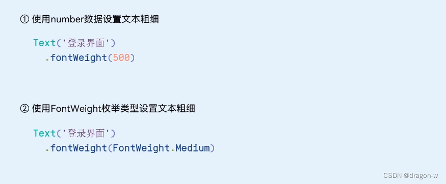 HarmonyOS基础组件_harmonyos backbuttonicon-CSDN博客