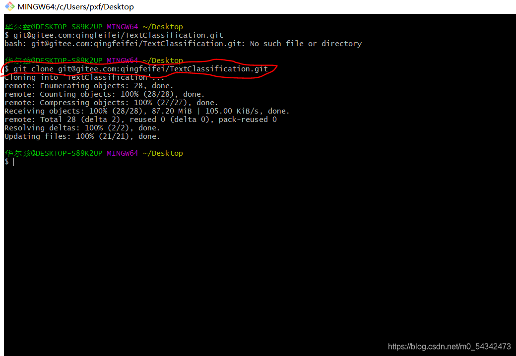 github或者gitee上使用git clone项目到本地的方法（解决下载速度过慢或者无法下载的问题）_mac 配置了gitee后无法下载github资源-CSDN博客