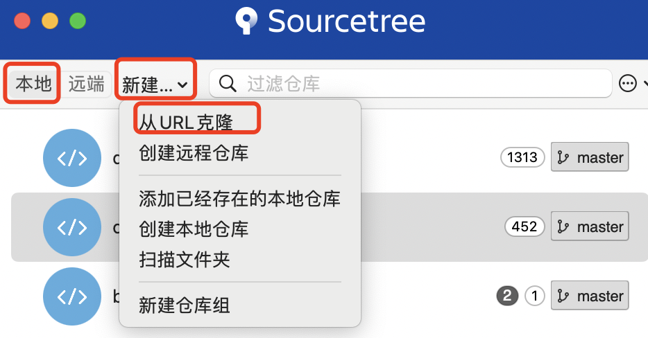 git代码管理可视化工具 ：Sourcetree（mac环境）_mac git可视化-CSDN博客