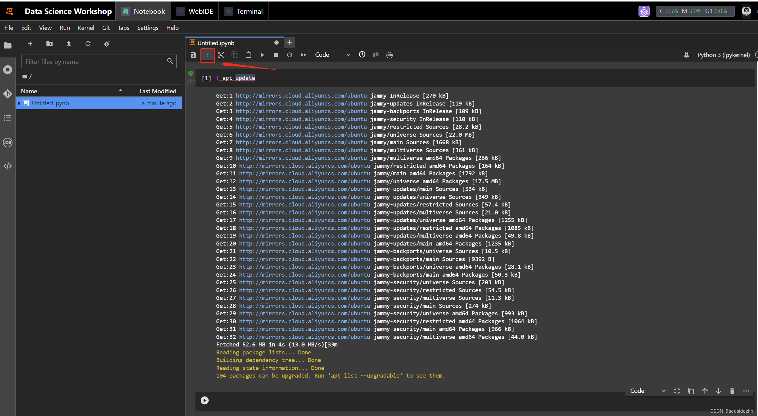 使用阿里PAI DSW部署Stable Diffusion WebUI_阿里云dsw 部署diffusion-CSDN博客