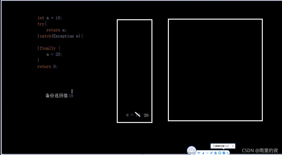 第八-------异常处理_java throw new exception()-CSDN博客