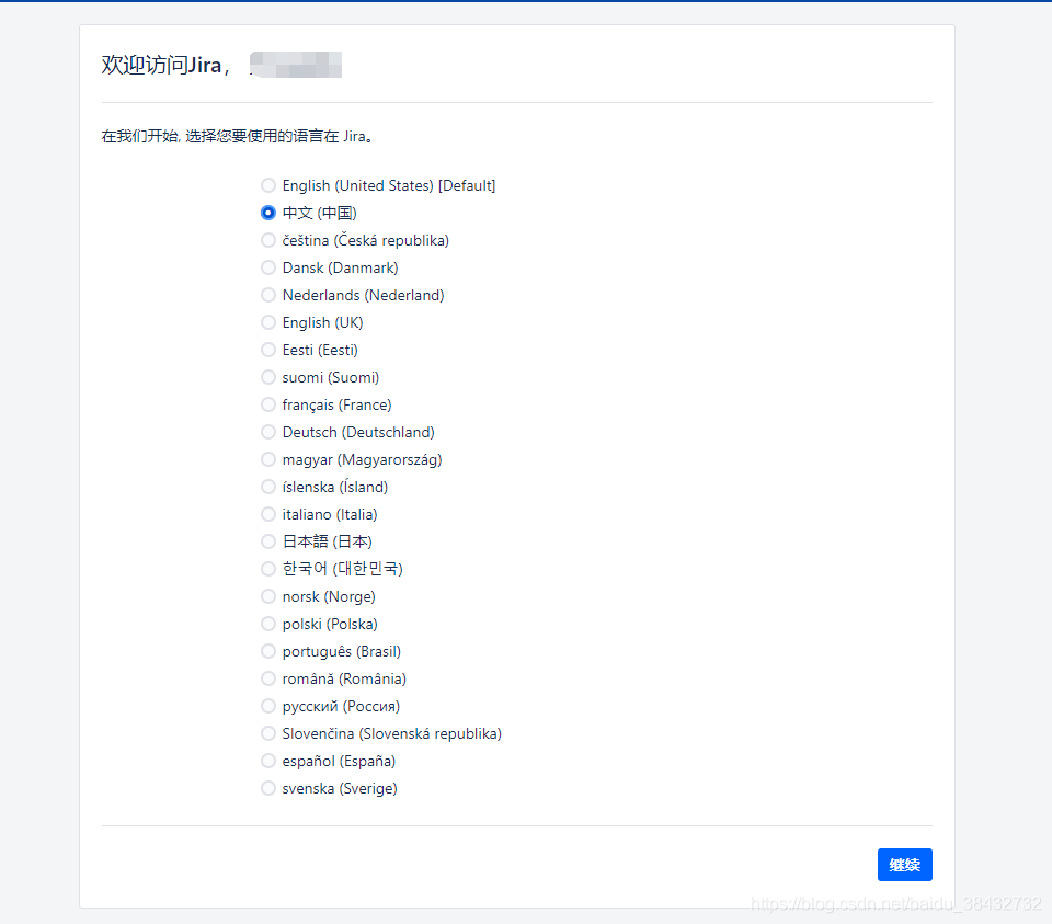 docker-compose一键部署jira-software_jira docker compose-CSDN博客
