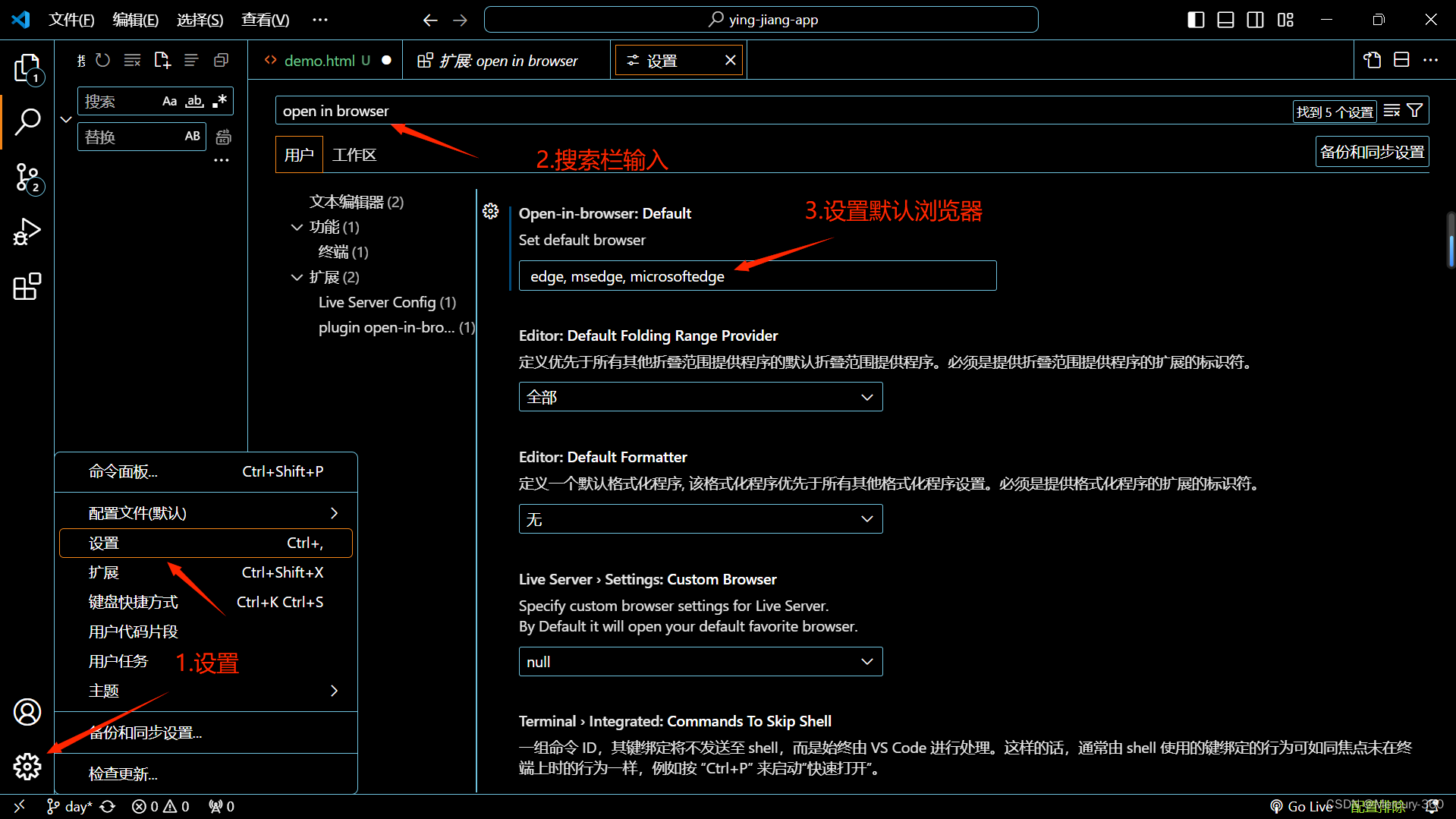 VSCode基本使用_oracle developer tools for vs code (sql and plsql)-CSDN博客