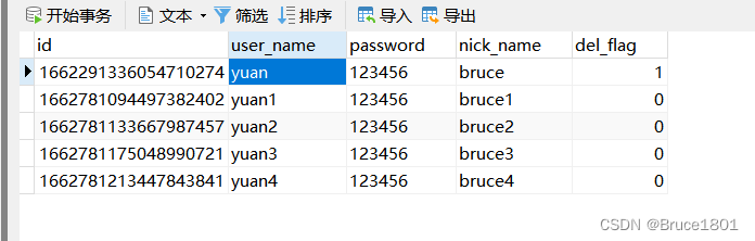 Mybatis Plus实现非法sql拦截（防止全表更新与删除）prohibition Of Table Update Operation Csdn博客 